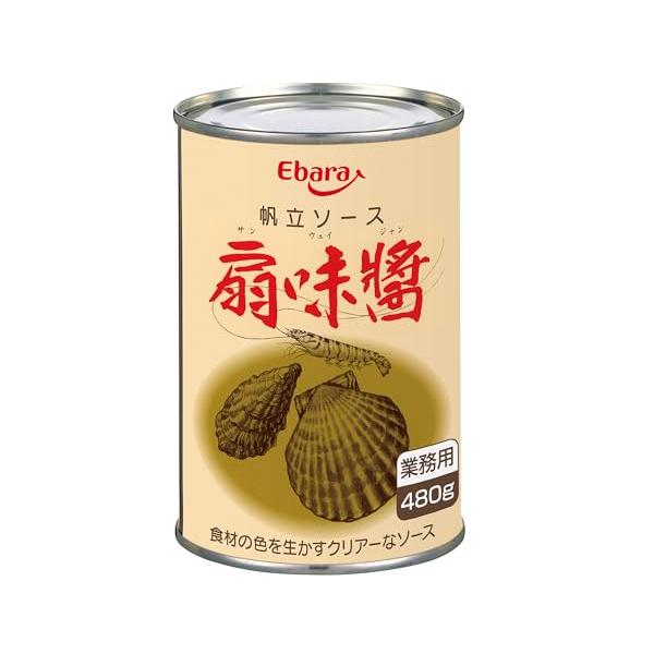 還元水あめ 国内製造 、ホタテエキス、エビエキス、カキエキス、食塩、魚介エキス 魚介類 ／調味料 アミノ酸等 、増粘剤 加工でん粉 、香料、 一部にえび・大豆・魚介エキス 魚介類 を含む 還元水あめ 国内製造 １００ｇ当たりエネルギー(kc...