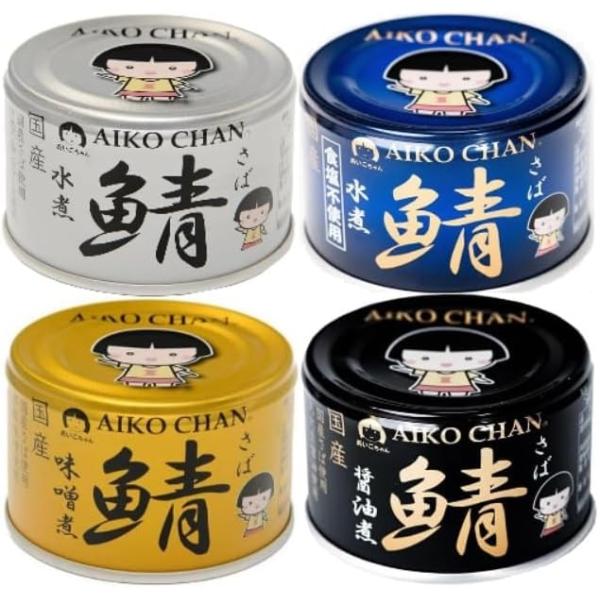 全12缶セット食品・飲料・お酒/缶詰・瓶詰/魚介の缶詰・瓶詰