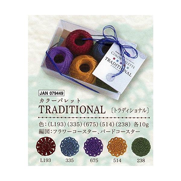 素材 綿100％ホビー/手芸・画材/編み物・毛糸/レース糸