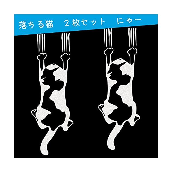 * サイズ 約35*12CM ホワイト ２枚セット /  素材 防水ビニル 反射素材 /  タイプ はがせるのり付きシール* 優しいシール 貼りやすい、剥がれやすい。アップリケは車から気楽に除かれることができると同時に、ペンキを破壊すること...