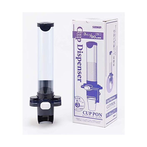 サンナップ製紙コップに対応 サンナップ製の90mlカップに対応します。 マグネットサイズ 横60mm 縦140mm ネジ穴までの幅 78mm 取付け・取出し簡単 マグネットかネジで簡単に取り付けられます。1個ずつ取り出せるワンプッシュ押しボ...