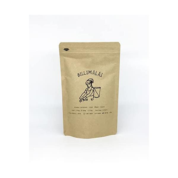 ニルギリ紅茶　Billimalai味と値段に自信あり ニルギリ紅茶専門ブランド〜SOUTH INDIA TEA HOUSE〜のBOP(ブロークンオレンジぺコー)リーフ厳選された提携農園の100%ニルギリ産手摘み紅茶100gスッキリした中にも...