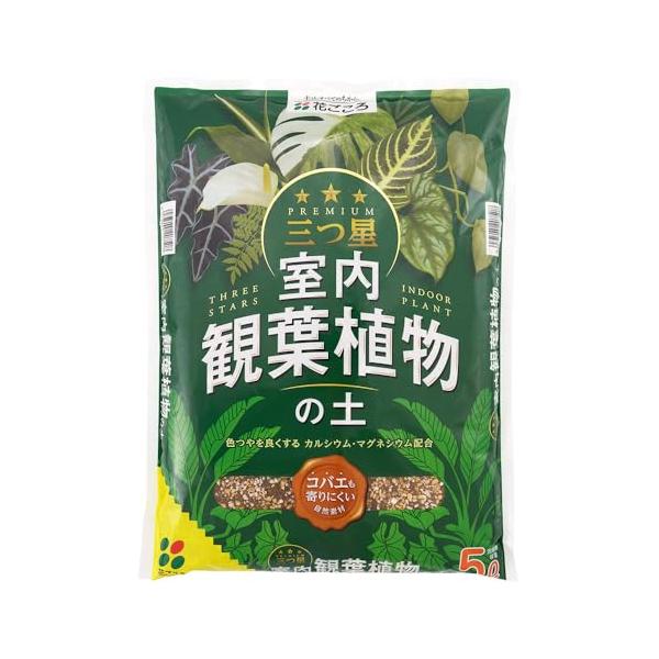 容量：5L製造：日本適用：観葉植物主原料：鹿沼土、ココナッツファイバー、パーライト、赤玉土特長：室内でも安心のコバエが寄りにくい天然素材DIY・工具・ガーデン:ガーデン:用土