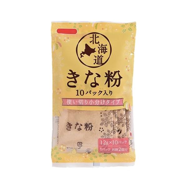 北海道きな粉10パック入り 個包装タイプ 12g*10パック です。北海道産丸大豆100％使用。甘みが強い大豆を厳選し、独自の焙煎技術でじっくりと煎りあげたきな粉です。製粉後すぐに小分けを行っているため、いつでも新鮮なきな粉が楽しめます。使...