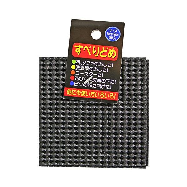 サイズ:9cm*9cm色:黒ホーム&amp;キッチン