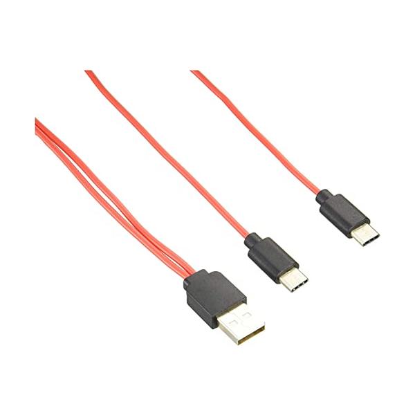 1系統でUSB Type-C(オス) x2が取れますのでスマホ等の2台同時充電が可能に コネクタが根本から分岐しているのでケーブルがバラバになるので少し離れている機器同士の 充電にも最適です。充電専用 5V/3A)※接続する機器と分け合いま...