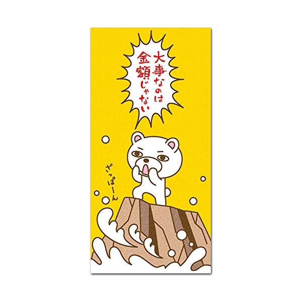 イラストレーターawako　多目的ぽち袋サイズ　９０*１８０* ５枚入り 日本製その他の和道楽のぽち袋は、「和道楽ぽち袋」で検索して下さい。文房具・オフィス用品/のし・冠婚葬祭用品/お年玉袋・ポチ袋
