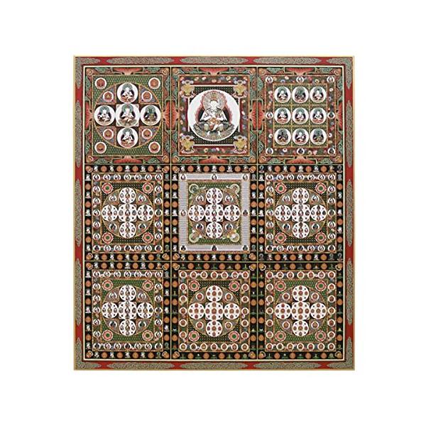 大日如来を教主とする九種の曼荼羅が一つに集められた曼荼羅です。「金剛頂経」に説かれる仏の智慧をあらわしています。内観・凝集の極みに、金剛身をなし、即身成仏をなします。縦27.2cm*横24.2cm*0.2cm (約90g)カラー印刷 仏画色...