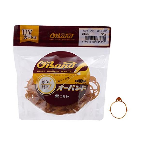 従来の輪ゴムと違い、手軽に結束でき、外すときもワンタッチで便利です。#16 : 内径38mm / 折径60mm / 切幅3mm / 厚さ1.1mm 色 : アメ色推奨結束径 (外周) :約60*120mm ※1※1 数値は参考値となり、結束...