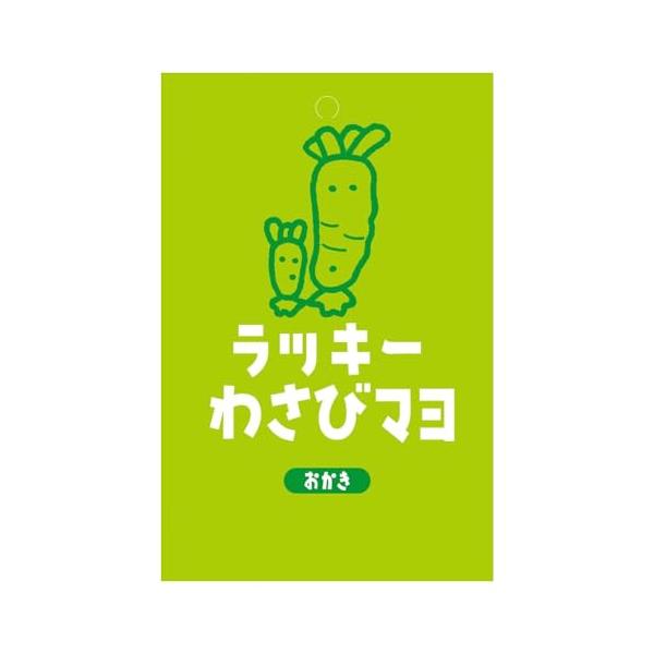 マヨネーズおかきですピリリと辛いワサビ風味をプラスしました食品・飲料・お酒/菓子・スナック/せんべい・米菓