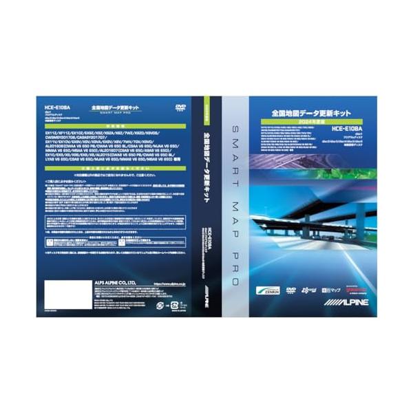 アルパインナビ専用 2024年度版 全国地図データ更新キット車＆バイク/カーナビ・カーエレクトロニクス/カーナビアクセサリー/ソフトウェア