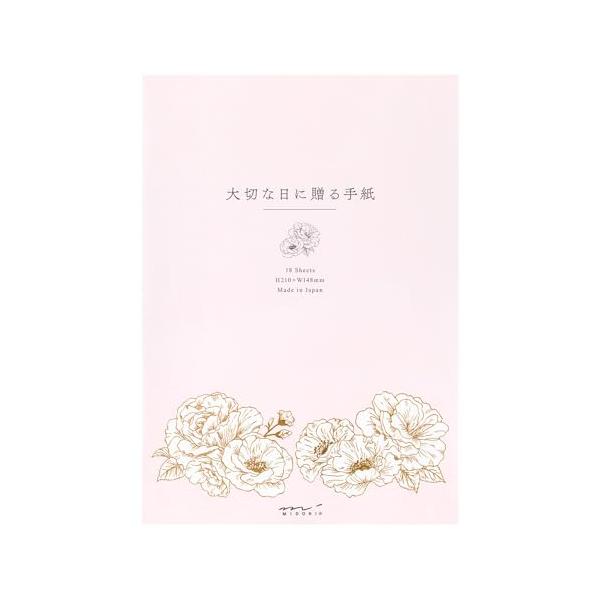 織物のような格子状の凹凸が感じられる、白色度の高いミドリオリジナル用紙を使用しています。愛情、感謝、希望の意味をもつバラの花は、幅広い用途で贈りやすい華やかなデザイン。しっかりとした紙の素材感、箔押しの上質感が、大切な日に気持ちを伝えるのに...