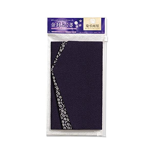13X27高級感あるちりめん素材の金封ふくさです。ポケット式なので、包み方を気にすることなく金封の出し入れができます。パックは、ハサミで切り離すと便利な保存用ポーチとしてお使いいただける、環境にやさしいエコ商品です。慶弔両用。ホーム&amp...