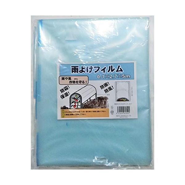 製品サイズ:0.1*2.7*5m製造国:中国DIY・工具・ガーデン:ガーデン:農業・園芸用資材:農業用フィルム