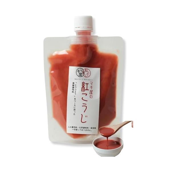 マキ屋の「紅濱の唐芙蓉 とうふよう 」は、豆腐を紅麹、黄麹、泡盛、塩などの漬け汁に漬け、徹底した管理のもと、4カ月にわたって発酵・熟成させていきます。「マキ屋の液体紅こうじ」はその漬け汁に豆乳を加えて、発酵・熟成させた一品。それにより、うま...