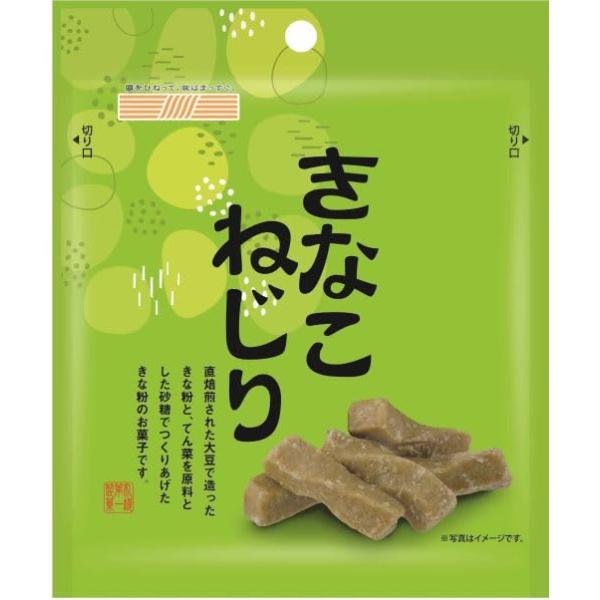 長年引き継がれてきた技でつくられている伝統の味ねじりの曲線が美しい、きな粉・水あめ・三温糖を練り合わせましたカラダにやさしいシンプルなお菓子です食品・飲料・お酒/菓子・スナック/駄菓子
