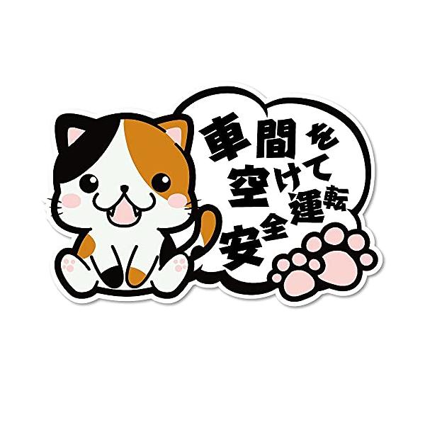 可愛い子猫の吹き出しステッカーです４種類の文字バリエーションと４種類の柄からお選びいただけます耐水、耐光性に優れ、屋外屋内どちらでも使用可能です貼る際は、貼る場所の水気・ホコリ・油をよく落としてから貼ってくださいベビー&amp;マタニティ:...