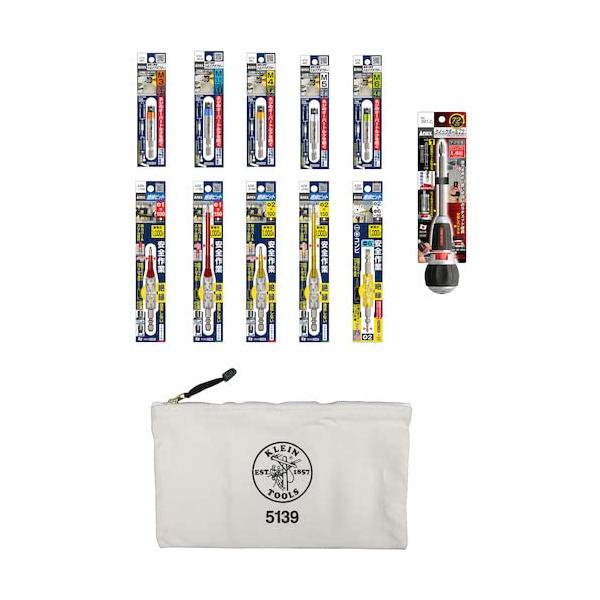 H6.35mm六角軸。電設作業に便利な工具セットです。DIY・工具・ガーデン/作業工具/工具セット・道具セット