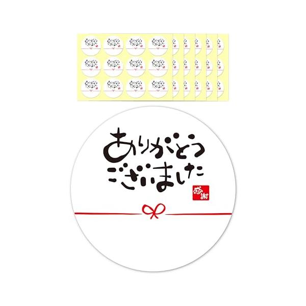 お世話になりました シール枚数：72枚 1シート12枚*6シート サイズ：円形4cm文房具・オフィス用品:ラッピング材:ギフトシール