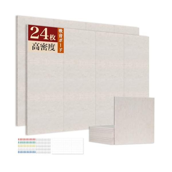 高密度フェルトで優れた吸音性能：本製品は1800g/*の高密度フェルトを使用しており、等価密度は150kg/m?に相当します。この高密度構造により、空気中の音波を効率的に吸収し、音の反響や騒音を大幅に低減。 音楽練習室や録音ブースなど、静か...