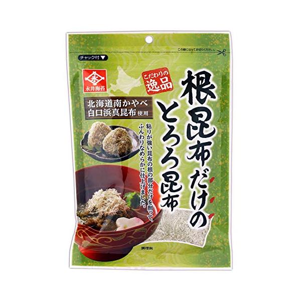 原材料:昆布(北海道産)、醸造酢/調味料(アミノ酸等)、甘味料(ステビア)内容量:15g*5袋カロリー:27kcal商品サイズ(高さx奥行x幅):22cm*10.5cm*15.5cm食品・飲料・お酒:乾物:とろろ昆布