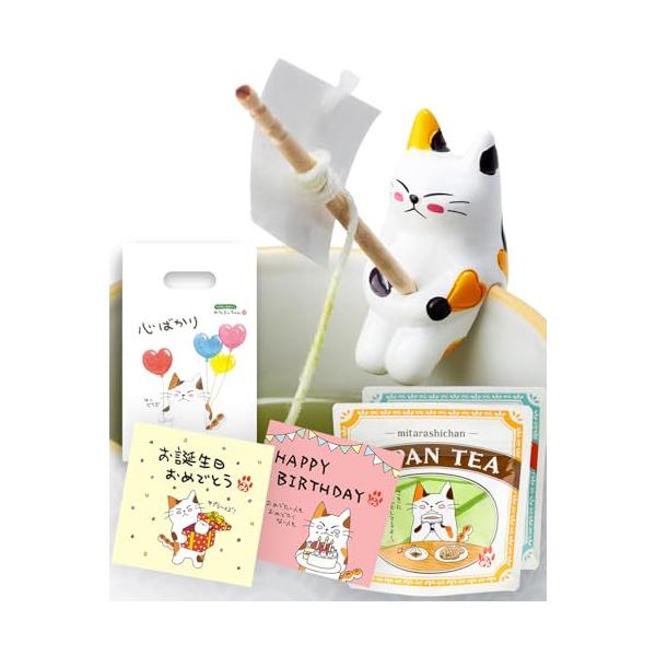 セット内容：ポリバッグ １９０*３１０ 心ばかり*1、みたらしちゃんフィギュア たまにはのんびり *1個、静岡産荒茶ティーパック2g*5包入り、静岡産和紅茶ティーパック2g*5包入り、はちみつ紅茶2.5g*2包入り、つまようじ*3本原材料：...