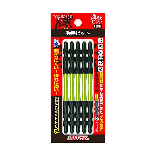 用途：鉄板ビス回しや、緩め作業、設備屋さん、サッシの取付け向け仕様１：ねじ頭が見やすいテーパード形状仕様２：サビにくい表面処理工法対象電動工具：インパクトドライバーや充電ドライバー等六角軸：6.35mm入数：5本DIY・工具・ガーデン:電動...