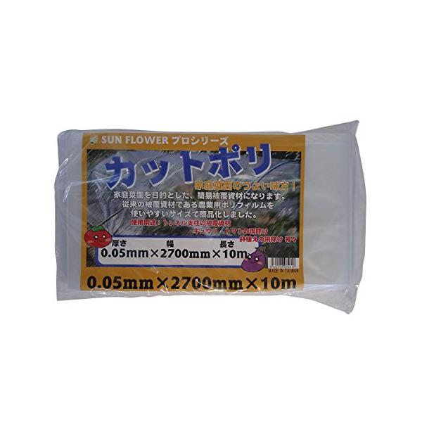 保温資材DIY・工具・ガーデン:ガーデン:農業・園芸用資材:農業用フィルム
