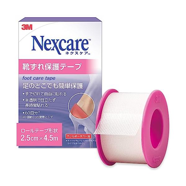 製品情報 サイズ: 2.5cm*4.5m 新しい靴でも気にならない 靴擦れ防止テープを気になるところに貼るだけで、新しい靴を履いても、靴ずれを気にせずおでかけできます。 半透明で、どこに貼っても目立たない! 足のどこでも、目立たず長時間保護...