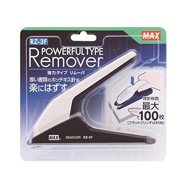 先端を針に差込み押し下げるだけで楽に針がはずれます!除針枚数:フラットクリンチ75枚、一般的なとじ方100枚適合針:No.11、No.3、1210FA-H、1213FA-H、No.50FE、No.70FE本体サイズ:102x28x140mm...