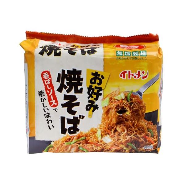 お鍋で作る袋麺食品・飲料・お酒:麺類・パスタ:焼きそば