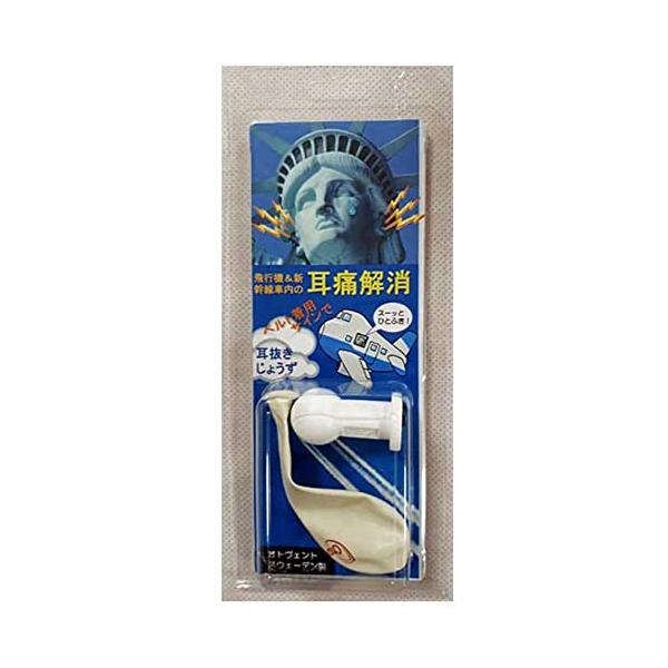 サイズ(約):ノーズピース 直径 1.9*長さ 4cm本体重量(約):ノーズピース 5gドラッグストア/衛生用品・ヘルスケア/耳のケア/耳栓