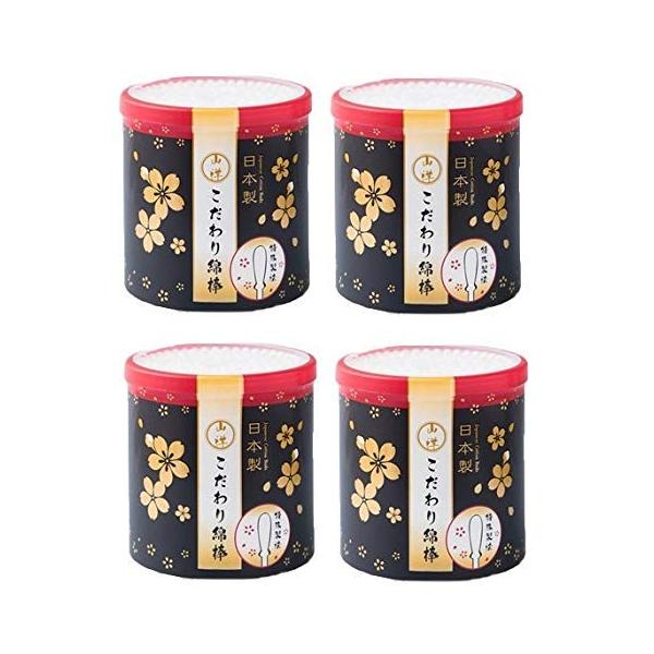 山洋 こだわり綿棒 日本製 180本入*4個ドラッグストア/衛生用品・ヘルスケア/耳のケア/綿棒