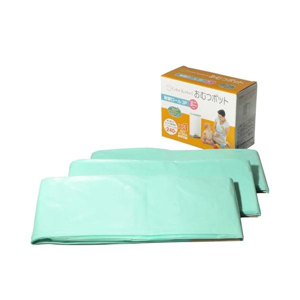 芳香剤入りの取替えロールが、いやなにおいを抑えます。1ロール約240枚の収納力。※赤ちゃん用のオムツで1回分20個を目安としています。ロールは適当な長さでカットして捨てられるから、ムダがなく経済的 自然にやさしい生分解性プラスチック素材使用...