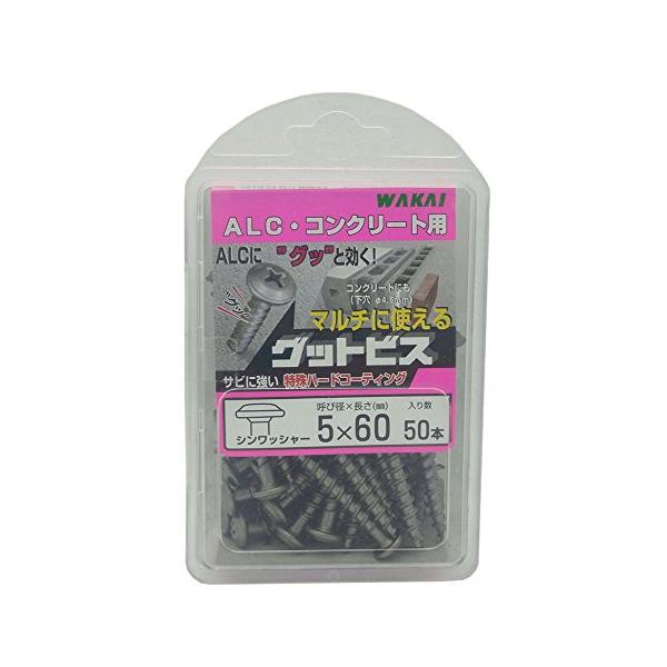 サイズ：5X60mm数量：50本入りシンワッシャーDIY・工具・ガーデン:建築金物:接合金具:ねじ:コンクリートねじ