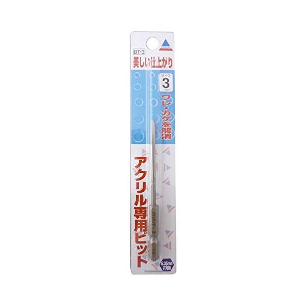 長さ:90mm軸:六角軸軸径:3mm材質:普通鋼表面処理:無電解ニッケルメッキ(高寿命、防錆効果)DIY・工具・ガーデン:電動工具・エア工具:電動工具パーツ・アクセサリ:ドリルアクセサリ:穴あけ