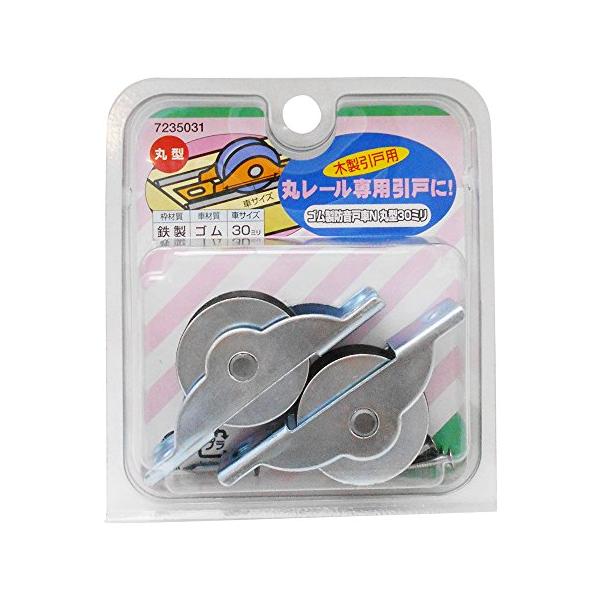 車サイズ:30ミリ文房具・オフィス用品/オフィス家具・収納/オフィス家具小物・パーツ/キャスター・固定脚