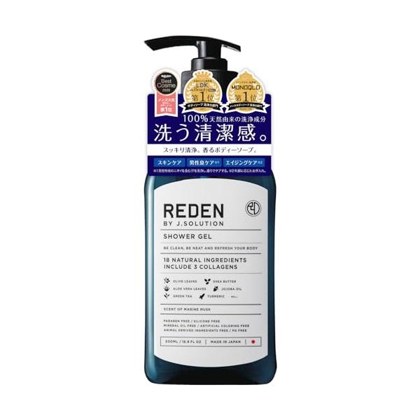 生産国：ベトナムビューティー:バス用品:ボディウォッシュ:ボディソープ