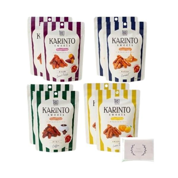 オリジナルペーパータオル(4枚重ね8枚入り)つき レモンティー レモンパウダーと紅茶茶葉をまぶした、爽やかな香りと酸味のレモンティー味 キャラメル キャラメルのコクのある甘さをお楽しみいただけます。 コーヒー 香ばしく揚げたかりんとうの生地...