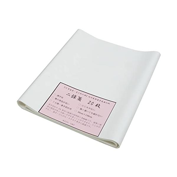 因州和紙 JA展、書き初め用に最適な書道画仙紙ニジミが少ない ・墨の発色が良い ・強く書いても破れない運筆に適度な抵抗があり、力強い文字が書ける書いた後シワになりにくい特殊製法用紙サイズ：35*136* 入数：20枚文房具・オフィス用品:学...