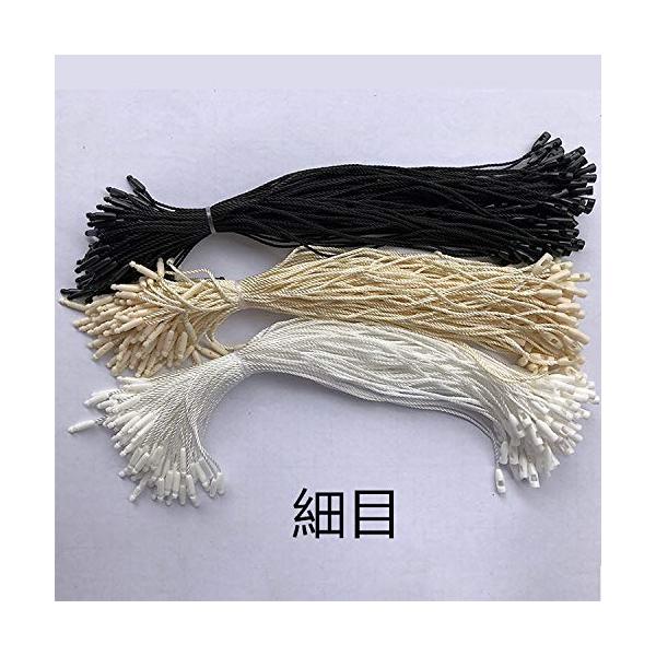 セット内容 タグ ひも500本入りセット　材質： ひも:棉 / 留め部分:プラスチック。　サイズ：長さ約20*　太目-紐の太さ約2〓*/細目-紐の太さ約1.5〓*　3カラー：ブラック ホワイト ベージュ 大容量業務用500本 店舗やショップ...