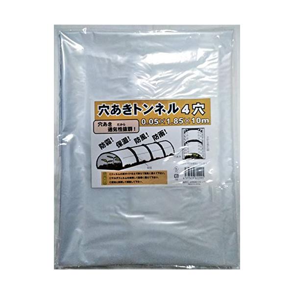 製品サイズ:0.05*1.85*10m製造国:中国DIY・工具・ガーデン:ガーデン:農業・園芸用資材:農業用フィルム