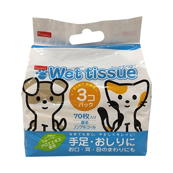 本体サイズ (幅X奥行X高さ) :20*10*13cm本体重量:0.95kg原産国:中華人民共和国ドラッグストア:日用品:ウェットティッシュ