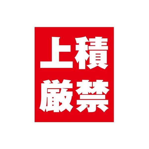 サイズ：50mm*60mm数量：500枚入り 500枚/ロール品材質：上質紙 / 一般糊文房具・オフィス用品:梱包材:荷札シール