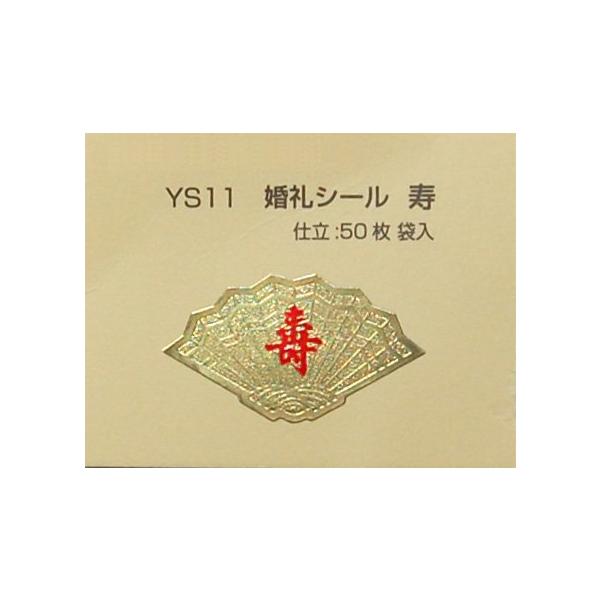 サイズ 約33*19mm文房具・オフィス用品:封筒・はがき・レター用品:封筒:ビジネス封筒
