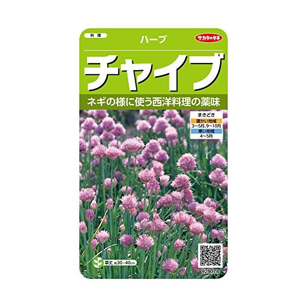 切替月:6月詰量:0.9ml発芽率:65採苗本数:150春秋扱い:春秋兼用種春:*秋:*DIY・工具・ガーデン:ガーデン:種・苗:種:ハーブ