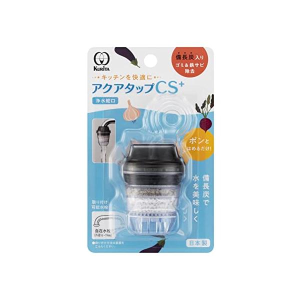 備長炭が水を美味しくクリーンにします。[サイズ]約4.3*4.3*高さ5.8cm[取替目安]約3か月[取付可能水栓]先端にふくらみのある外径16*19mmまでの丸型自在水栓ホーム＆キッチン:キッチン用品:浄水器・整水器:蛇口直結型浄水器