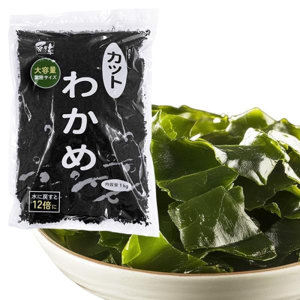 わかめ業務用セット食品・飲料・お酒:乾物:乾燥わかめ