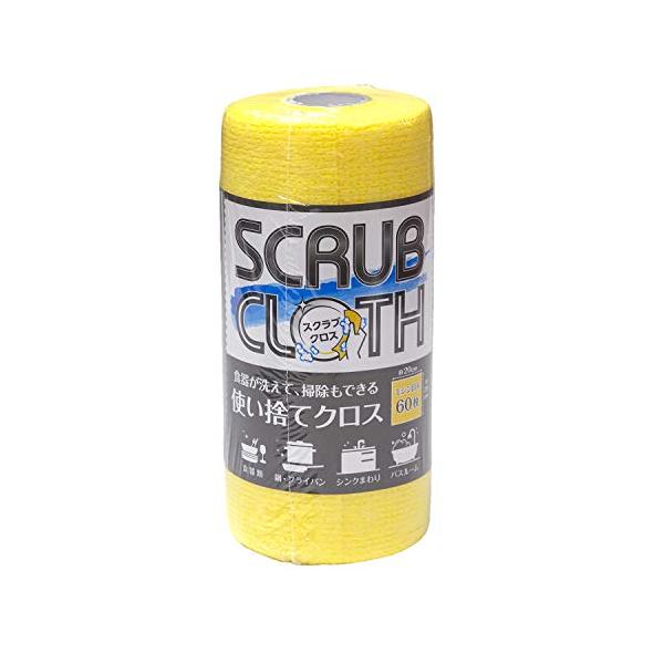 キッチンスポンジ 多用途  食器が洗えて掃除もできる使い捨てクロス。  スクラブ加工  鍋・フライパン等のしつこい油汚れもきれいにし頑固な汚れもしっかり落とします。  便利  ミシン目が付いているので1枚ずつ使いやすく衛生的。本体サイズ：約...