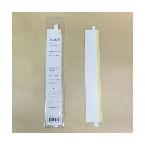 A4長辺綴じ契約書作成用の製本テープ。ホチキス止め後の折り返しと上下にベロがあるので本格的な「袋とじ」ができる。割印もきれいに捺せる。１０枚入り/パックを2パックセットにしたセット商品　 20冊製本可能 一般的なコピー用紙の場合ホチキス10...